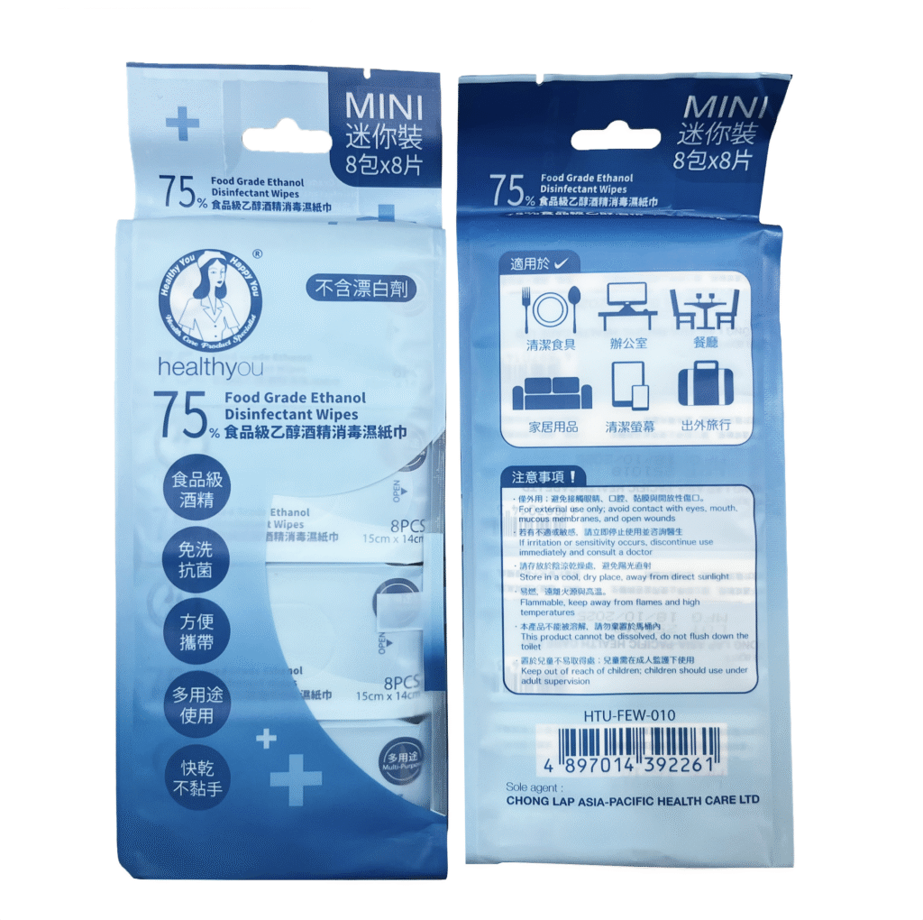 HealthYou Food Safe Ethanol 75% Disinfectant Wipes (8pcs/minipack ...